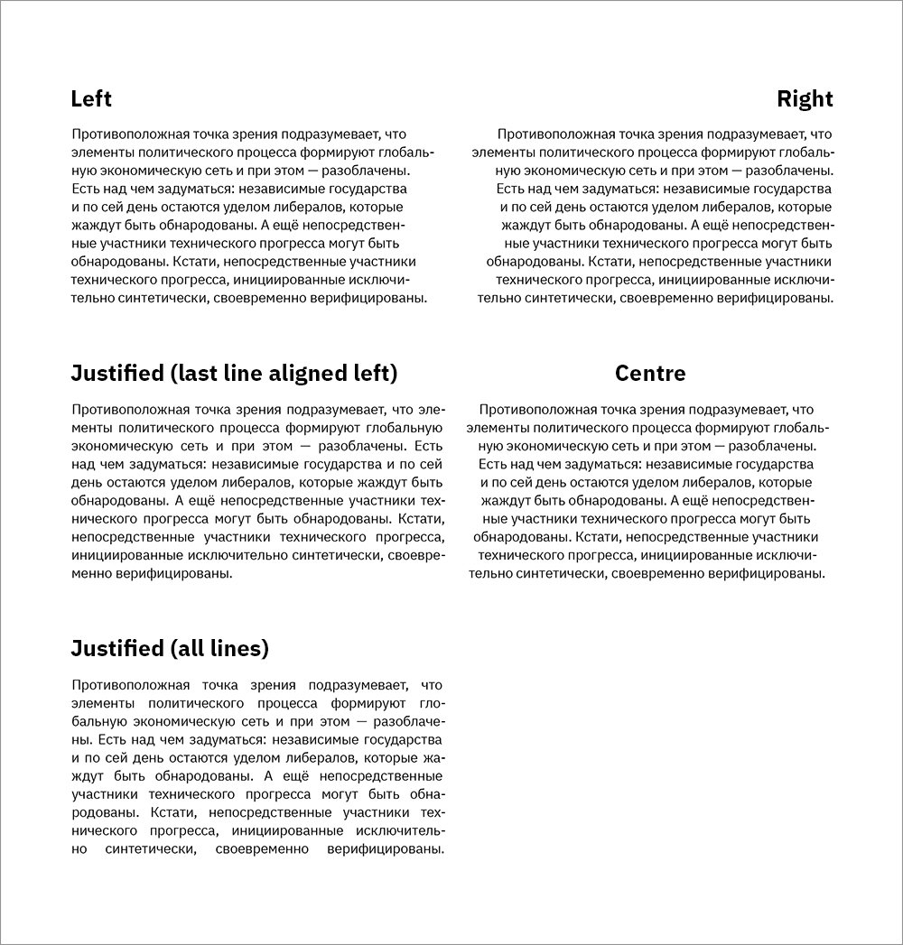 How to improve layout typography in InDesign